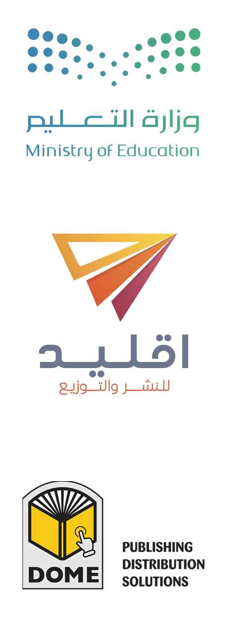 Ministry of Education Approval – Saudi Arabia – Skool21